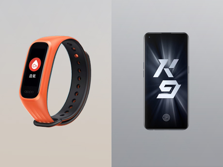 Goodix - Enrich Your Life Through Innovation