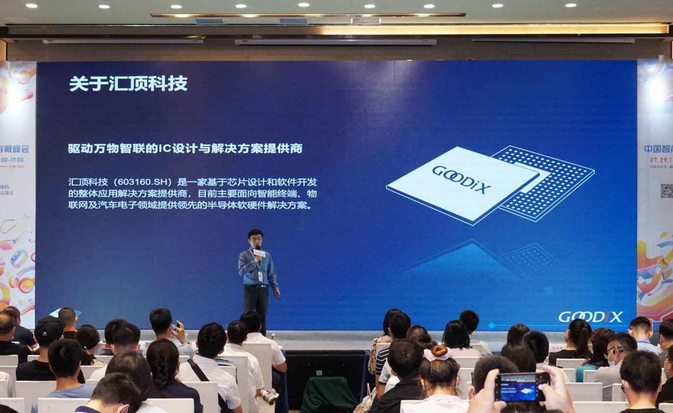 Goodix Makes Wearables Smarter Through Innovations